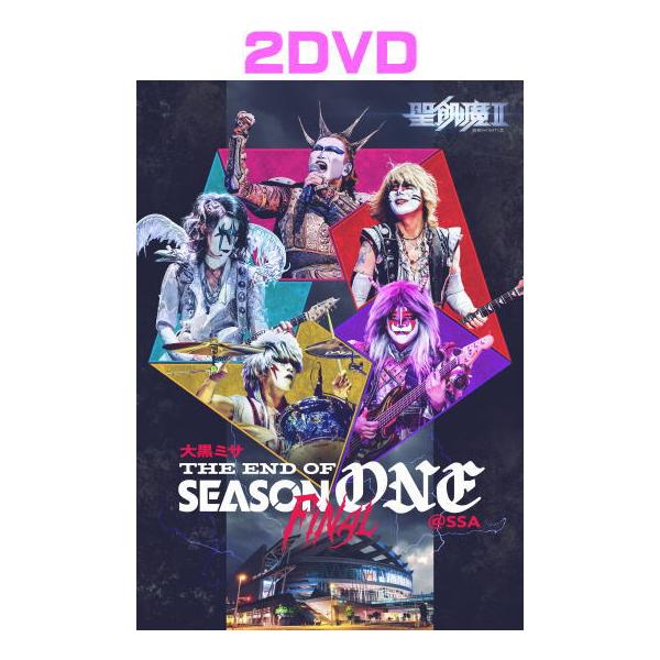【発売日：2026年04月22日】■仕様・DVD（2枚組）○聖飢魔IIは、魔暦27(‘25）年4月12日（土）東京ガーデンシアターを皮切りに「地球デビュー40周年記念 期間限定再集結大黒ミサツアー『THE END OF SEASON ONE...