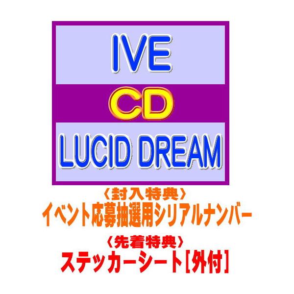 【発売日：2026年05月27日】■初回生産限定盤E・CD+PHOTOBOOK・A4サイズBOX仕様・A4サイズフォトカード E ver.・36P撮りおろしフォトブックレット E ver.・ステッカーシート E ver.・フォトカード E ...