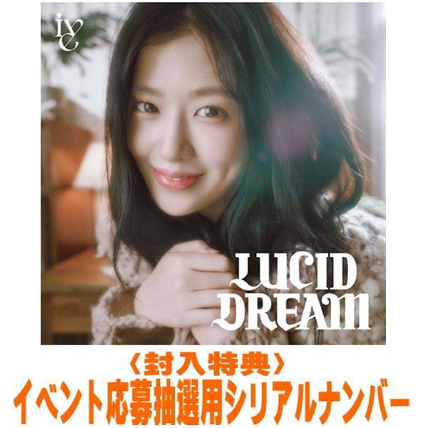【発売日：2026年05月27日】■メンバーソロジャケット盤・CD・メンバー別ソロジャケット・12Pソロ仕様ブックレット・フォトカード ソロジャケットver. （全6種の内1種ランダム) ※初回仕様・イベント応募抽選用シリアルナンバー ※初...
