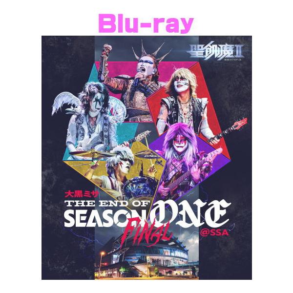【発売日：2026年04月22日】■仕様・Blu-ray（1枚）○聖飢魔IIは、魔暦27(‘25）年4月12日（土）東京ガーデンシアターを皮切りに「地球デビュー40周年記念 期間限定再集結大黒ミサツアー『THE END OF SEASON ...