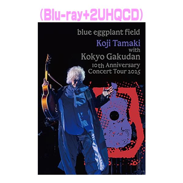 【発売日：2026年07月15日】■仕様・Blu-ray+2UHQCD※高音質CD「UHQCD」○愛と平和への想いを歌に乗せる玉置浩二。そこには、音楽の力を改めて信じることができる強さがある。 玉置浩二と故郷楽団の旅も10年。その最新LIV...