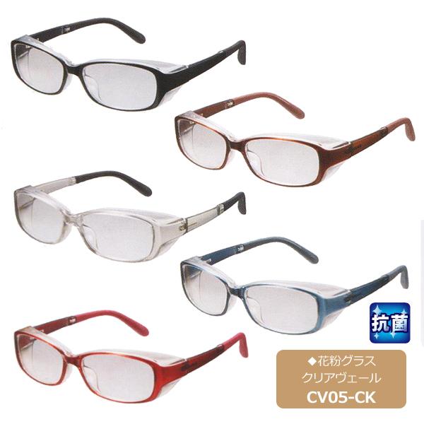 花粉グラス　花粉メガネ【抗菌 クリアヴェール　Mサイズ】　超軽量+ソフトな掛け心地。マスクを併用しても曇りにくいくもり止め加工（レンズ内側）。UVカット率99%のアイセーバーグラス。粉塵・黄砂・花粉・PM2.5・飛沫などから目を保護するメガ...