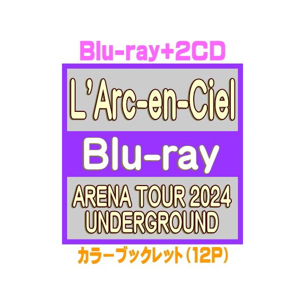 【発売日：2026年07月16日】■通常盤・Blu-ray+2CD・カラーブックレット（12P）○秘蔵のレア楽曲で構成された“ARENA TOUR 2024 UNDERGROUND”その中から2024年4月に開催された、さいたまスーパーアリ...