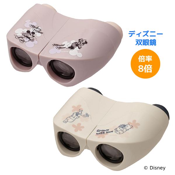 Kenko(ケンコー）【Disney　ピントあわせのいらない　8倍双眼鏡】ピントあわせのいらないフリーフォーカスタイプ。軽量、コンパクトでコンサートやスポーツ観戦、旅行など様々なシーンで活躍します。シンプルな操作が嬉しい双眼鏡でおでかけが、...