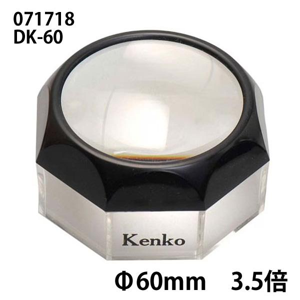 デスクルーペ写真や文章など見たいものの上に置いて見る机上用ルーペです。高級白レンズ使用により明るく見やすい視野が魅力です。※ルーペでは絶対に太陽やレーザー光線などの強い光源を見ないでください。眼に重大な損傷を与えます。プレゼントにもおすすめ...