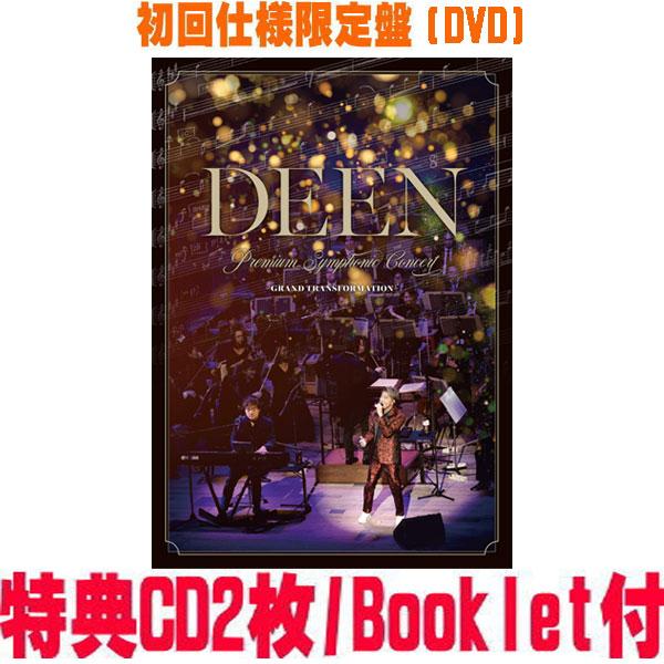 【発売日：2026年04月22日】■初回仕様限定盤・DVD+特典CD2枚・Booklet付・日本武道館会場限定全員プレゼント付○2025年11月に行われたDEENとシンフォニックオーケストラとの饗宴を初作品化!!!DEEN数々のヒット曲をフ...