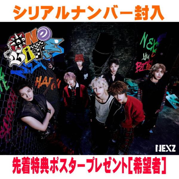 【発売日：2025年07月16日】■初回生産限定盤A・CD+Blu-ray・24P PHOTO BOOK (Type A)・オリジナルジャケット・トールケースサイズデジパック仕様・フォトカードA（メンバー別全7種より1枚ランダム封入）・証明...