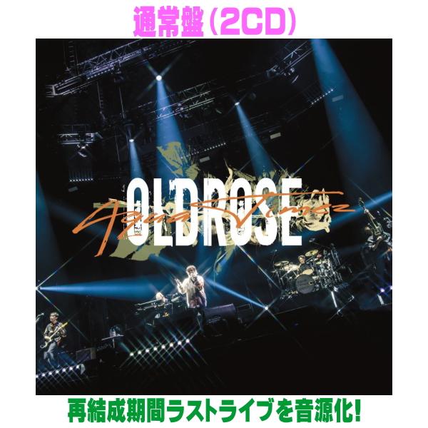 【発売日：2026年03月25日】■通常盤・CD(2枚組)○デビュー20周年を機に、2024年7月に期間限定で再結成、2025年12月まで活動した Aqua Timez。 国立代々木競技場 第一体育館で開催された再結成期間を締めくくる最後の...