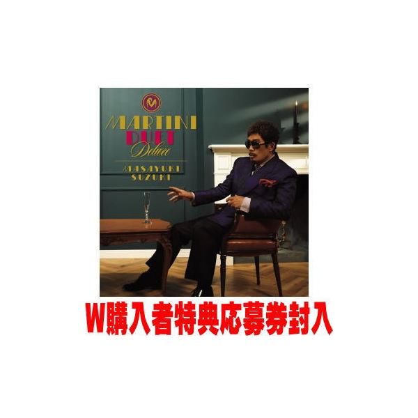 【発売日：2026年03月25日】■初仕様・3/25同時発売『masayuki suzuki taste of martini tour 2025 Step123 season2 "All Time Doo Wop"』とのW購入者特典応募券...