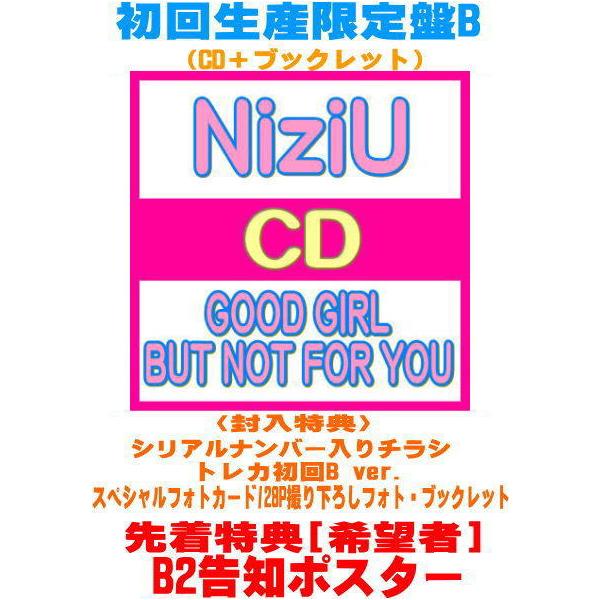 【発売日：2026年04月01日】■初回生産限定盤B・CD+ブックレット・シリアルナンバー入りチラシ封入・トレーディングカード初回B ver. 全10種のうち1種ランダム封入(集合絵柄1種、直筆サインプリント入りソロ絵柄9種)・スペシャルフ...