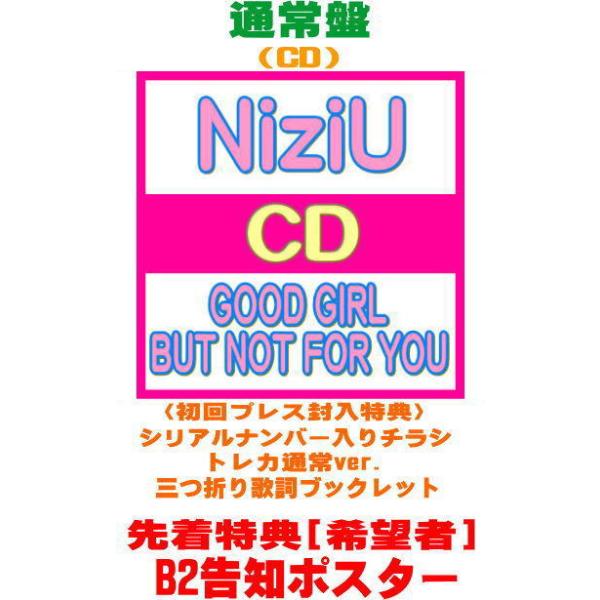 【発売日：2026年04月01日】■初回仕様・シリアルナンバー入りチラシ封入・トレーディングカード通常ver. 全10種のうち1種ランダム封入(集合絵柄1種、ソロ絵柄9種)■通常盤・CD・三つ折り歌詞ブックレット封入○1st EP『RISE...