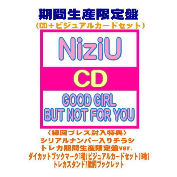【発売日：2026年04月01日】■初回仕様・シリアルナンバー入りチラシ封入・トレーディングカード期間生産限定盤ver. 全9種のうち1種ランダム封入(直筆サインプリント入りソロ絵柄9種)・ダイカットブックマーク全9種のうち1種ランダム封入...