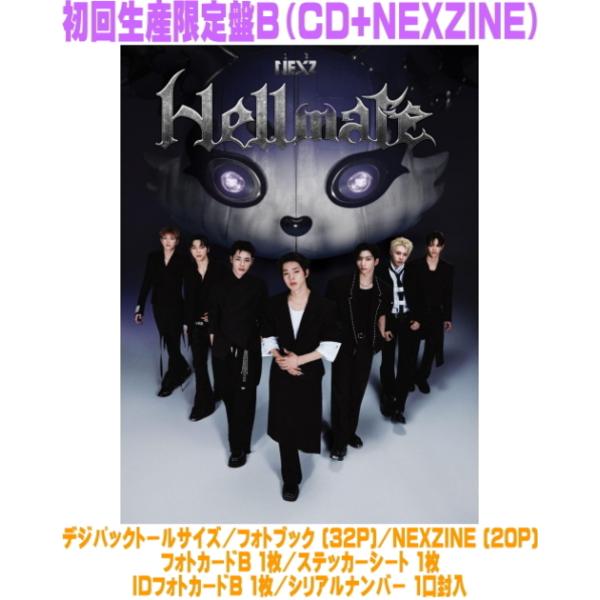 【発売日：2026年06月24日】■初回生産限定盤B・CD+NEXZINE（20P)・デジパックトールサイズ・フォトブック (32P)・フォトカードB (メンバー別全7種より1枚ランダム封入)・ステッカーシート (メンバー別全7種より1枚ラ...