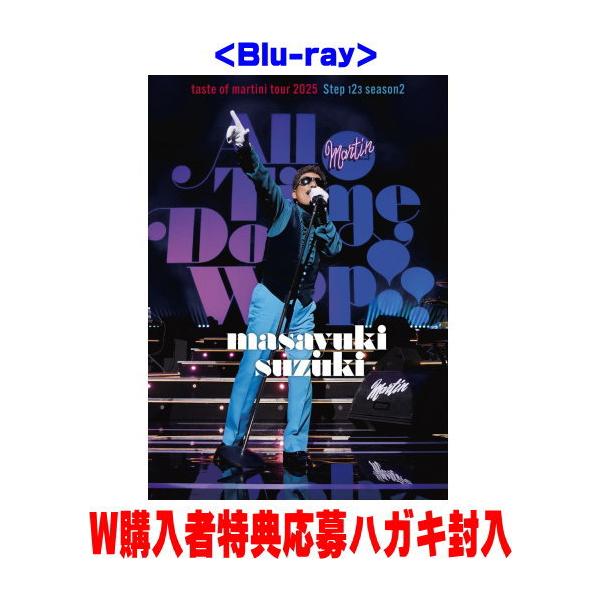 【発売日：2026年03月25日】■初仕様・3/25同時発売デュエット・ベスト・アルバム『MARTINI DUET DELUXE』とのW購入者特典応募ハガキ封入■通常盤・Blu-ray○グループデビュー45周年記念全国ツアーより大阪フェステ...