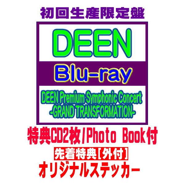 【発売日：2026年04月22日】■初回生産限定盤・Blu-ray+特典CD2枚・Photo Book付○2025年11月に行われたDEENとシンフォニックオーケストラとの饗宴を初作品化!!!DEEN数々のヒット曲をフルオーケストラとの饗宴...