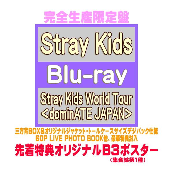 【発売日：2026年07月01日】■完全生産限定盤・Blu-ray（2枚組)・三方背クリアケース＆オリジナルジャケット・トールケースサイズデジパック仕様・60P LIVE PHOTO BOOK・オリジナルフォトカード封入 (メンバーソロ16...