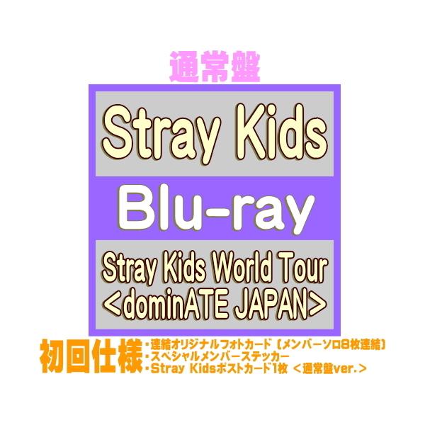 【発売日：2026年07月01日】■初回仕様・連結オリジナルフォトカード (メンバーソロ8枚連結)・スペシャルメンバーステッカー・Stray Kidsポストカード1枚 ＜通常盤ver.＞■通常盤・Blu-ray（1枚） ・20P LIVE ...