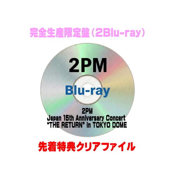 【発売日：2027年01月20日】■完全生産限定盤・2Blu-ray・三方背BOX＆オリジナルジャケット・トールケースサイズデジパック仕様・LIVE PHOTO BOOK 7冊セット (2PM ver. 1冊 / Solo ver. 6冊)...
