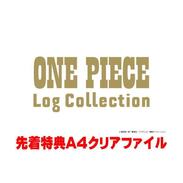 【発売日：2026年06月24日】■仕様・DVD(2枚組）・特製スリーブ仕様・解説ブックレット（16P）○TVアニメ「ONE PIECE」Log Collectionシリーズ！未来島エッグヘッドへ上陸 ！！！【ご注意】★ただ今のご注文の出荷...