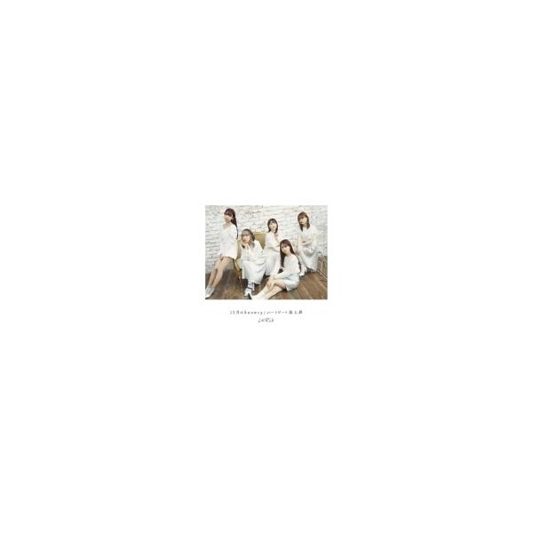 【発売日：2021年12月08日】■初回封入特典・Voice Actor Card Collection EX VOL.02 i☆Ris『i☆Style』PRカード Type A封入■仕様・CD+Blu-ray（2枚組）○i☆Ris、21枚...