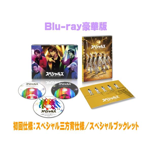 【発売日：2026年11月25日】■初回仕様・スペシャル三方背仕様・スペシャルブックレット■Blu-ray豪華版・3Blu-ray・トールケース○TikTokダンス動画再生数8千万超！佐久間大介（Snow Man）初単独主演！殺し屋がダンス...
