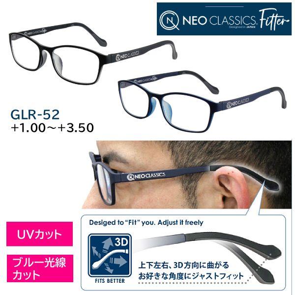 DUKE（デューク）シニアグラス　老眼鏡　リーディンググラス　【NEO CLASSICS Fitter】より良いフィット感と、ズレ防止のために自在に動く3Dテンプルチップを採用。上下左右、お好みのカーブに調節が可能！UV＆BLUE光線カット...