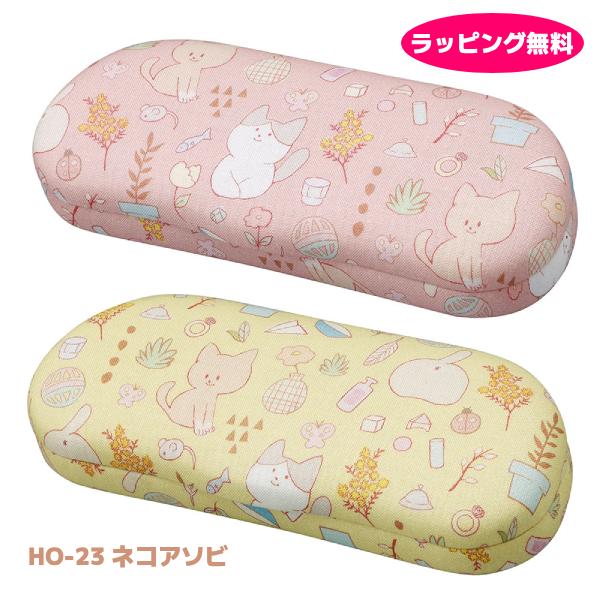 メガネケース　ハードケース　猫好きさんにオススメ【ネコアソビ】遊びと猫にあふれたケース。ハードケースで大事なメガネをしっかり守ります♪※生地の取り具合により、1点1点柄の配置が異なります。予めご了承下さい。【素材・サイズ】 ●素材：スチール...