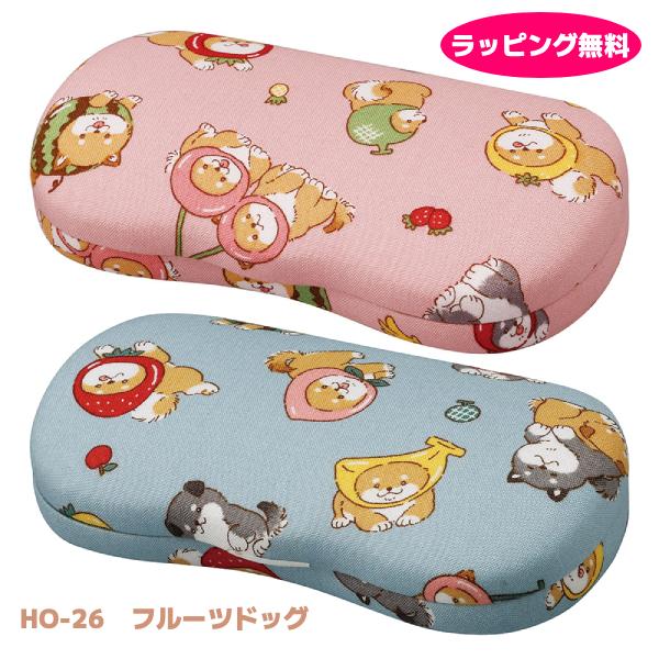 メガネケース　ハードケース　【フルーツドッグ】犬×フルーツのかわいいケース。ハードケースで大事なメガネをしっかり守ります。※生地の取り具合により、1点1点柄の配置が異なります。予めご了承下さい。【素材・サイズ】 ●素材：スチール・コットン●...