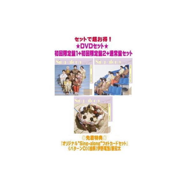 【発売日：2021年11月24日】■初回限定盤1・CD+DVD・16P歌詞ブックレット封入■初回限定盤2・CD+DVD・16P歌詞ブックレット封入■通常盤・CDのみ・4面8P歌詞ブックレット封入○15周年イヤー第1弾シングルは、リスナーに“...