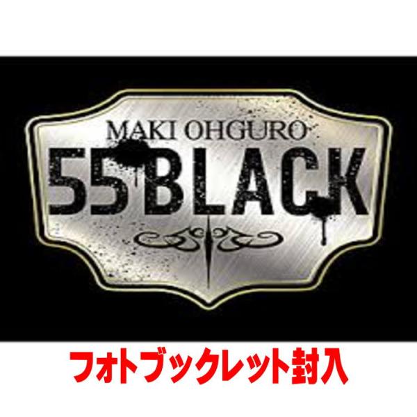 【発売日：2025年08月02日】■STANDARD盤・CDのみ・フォトブックレット（36P予定）○“大黒摩季流 ROCK”を追求した最新アルバム!リード楽曲である配信シングル「イチヌケタ」「STAND UP!!★」(powered by ...