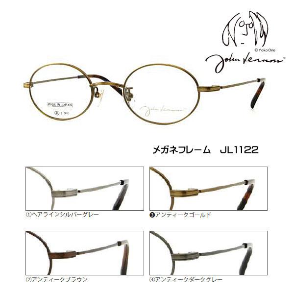 青山眼鏡ジョンレノン（John Lennon）　【チタン メガネフレーム】ジョンレノンシリーズにメガネフレームが新登場！1960年代に活躍し世界的人気を得たロックバンド「ビートルズ」のリーダーであるジョン・レノンが愛用した丸眼鏡をベースにデ...