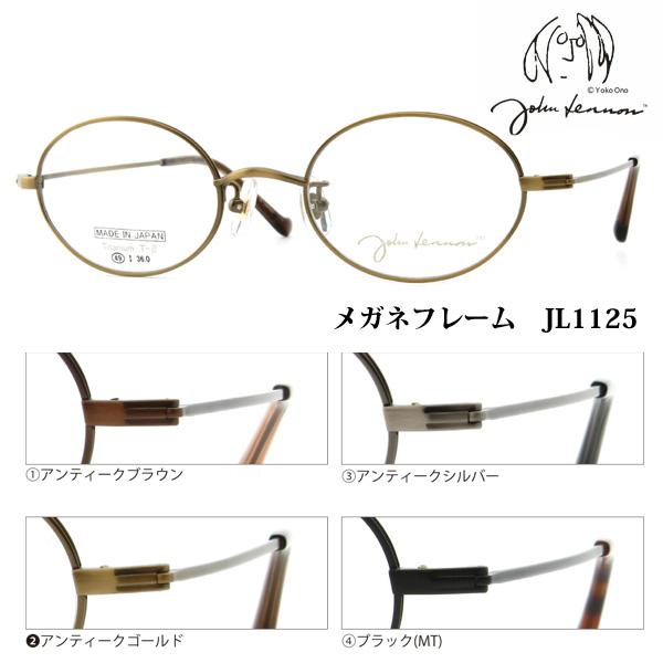 青山眼鏡ジョンレノン（John Lennon）　【βチタン メガネフレーム】ジョンレノンメガネフレームに新モデルが登場！1960年代に活躍し世界的人気を得たロックバンド「ビートルズ」のリーダーであるジョン・レノンが愛用した丸眼鏡をベースにデ...