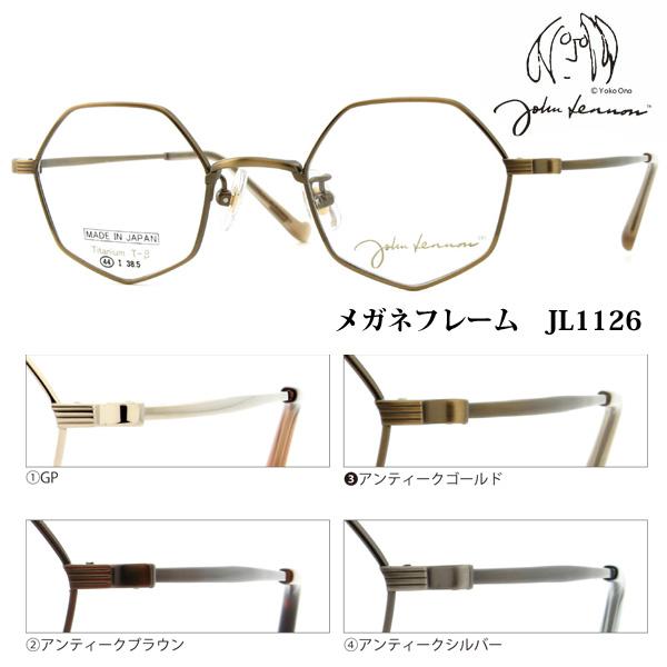 青山眼鏡ジョンレノン（John Lennon）　【βチタン メガネフレーム】ジョンレノンメガネフレームに新モデルが登場！1960年代に活躍し世界的人気を得たロックバンド「ビートルズ」のリーダーであるジョン・レノンが愛用した丸眼鏡をベースにデ...