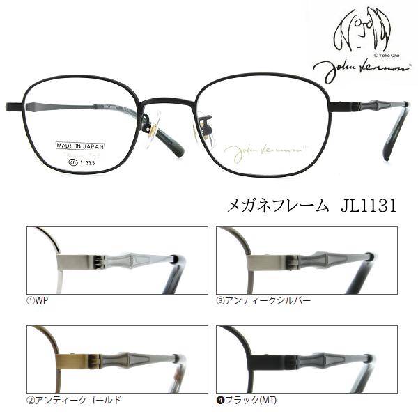 青山眼鏡ジョンレノン（John Lennon）　日本製【チタン βチタン メガネフレーム】ジョンレノンメガネフレームに新モデルが登場！1960年代に活躍し世界的人気を得たロックバンド「ビートルズ」のリーダーであるジョン・レノンが愛用した丸眼...