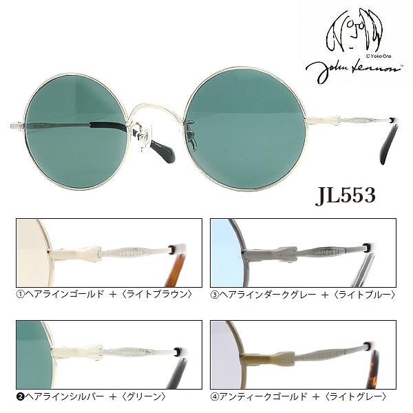 青山眼鏡John Lennon　サングラスジョンレノンシリーズに新モデル登場！ジョンレノンシリーズに新デザイン登場！1960年代に活躍し世界的人気を得たロックバンド「ビートルズ」のリーダーであるジョン・レノンが愛用した丸眼鏡をベースにデザイ...