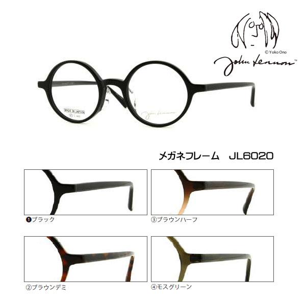 青山眼鏡ジョンレノン（John Lennon）　【メガネフレーム】ジョンレノンシリーズにメガネフレームが新登場！1960年代に活躍し世界的人気を得たロックバンド「ビートルズ」のリーダーであるジョン・レノンが愛用した丸眼鏡をベースにデザインし...