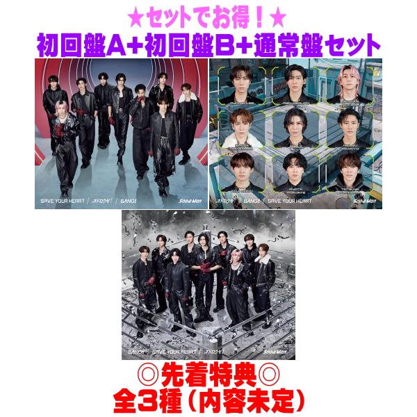 【発売日：2026年04月29日】■初回盤A・CD+DVD・スリーブ仕様・動画A視聴シリアルナンバー封入■初回盤B・CD+DVD・スリーブ仕様・動画B視聴シリアルナンバー封入■通常盤（初回仕様）・CDのみ・スリーブ仕様（初回仕様）・フォトブ...