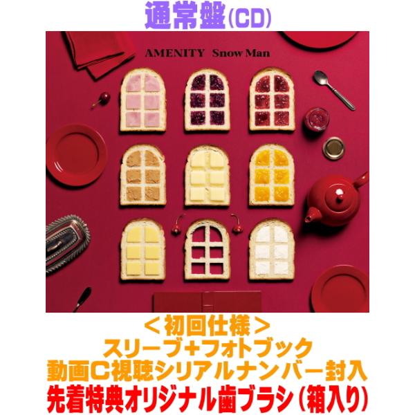 【発売日：2026年10月07日】■初回仕様・スリーブ＋フォトブック・動画C視聴シリアルナンバー封入■通常盤・CDのみ・ジュエルケース○今作でSnow Manが挑むのは、リスナーを贅沢で非日常な時間へと誘う「ホテルマン」。扉を開ければ、そこ...