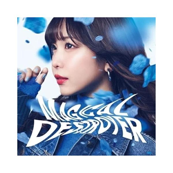 【発売日：2023年04月26日】■初回仕様・「オンライン占い会 〜一騎討〜」シリアルナンバー入り応募用紙封入■通常盤・CD（1枚）○自身もブルー役で出演する、MBS・TBS・BS-TBSアニメイズム枠にて、2023年4月から放送がスタート...