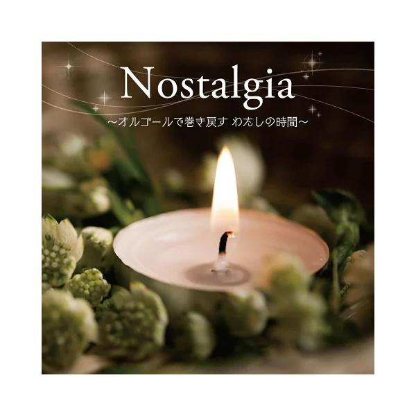 【発売日：2022年11月23日】■仕様・CD（1枚）○バブル世代に青春を送ったオトナ女子たちが、カラオケで歌いに歌った女性ヴォーカルの名曲をオルゴールの癒しのサウンドでお届け。本物のオルゴールから一音ずつ録音したサンプリング音を使った、手...