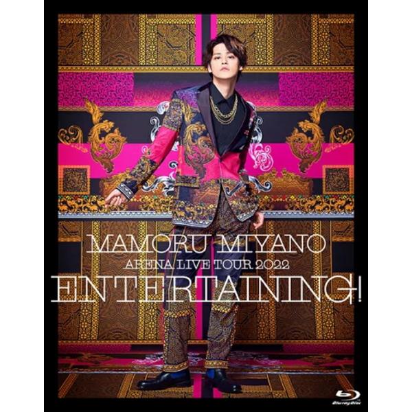 【発売日：2023年05月31日】■初回仕様・BOX仕様■仕様・Blu-ray（2枚組）・ビジュアルコメンタリー収録○2022年11月〜12月に開催された　「MAMORU MIYANO ARENA LIVE TOUR 2022 〜ENTER...