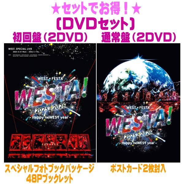 【発売日：2026年07月15日】■初回盤・DVD（2枚組)・スペシャルフォトブックパッケージ・48Pブックレット■通常盤・DVD（2枚組）・ポストカード2枚封入○記念すべきWEST.初の単独カウントダウンライブ「WEST. SPECIAL...