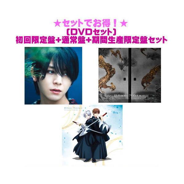 【発売日：2026年01月14日】■初回限定盤・CD+DVD・歌詞フォトブックレット20P■通常盤・CDのみ・3面6P歌詞リーフレット封入■期間生産限定盤・CD+DVD・歌詞フォトブックレット8P封入・オリジナルトレカ封入（1種）※期間生産...