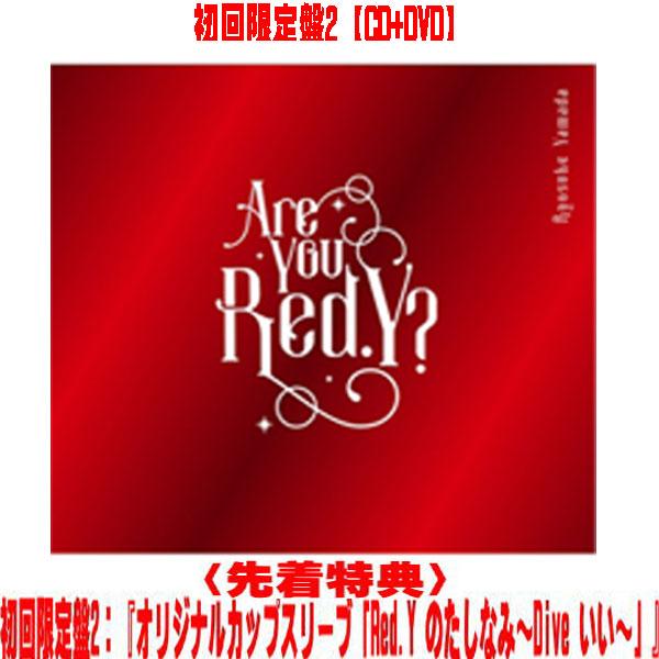 【発売日：2026年05月20日】■初回限定盤2・CD+DVD・三方背仕様・デジパック仕様 ・歌詞フォトブックレット 32P 封入・「Ryosuke Yamada Visual Card “Are You Red.Y?” Collectio...
