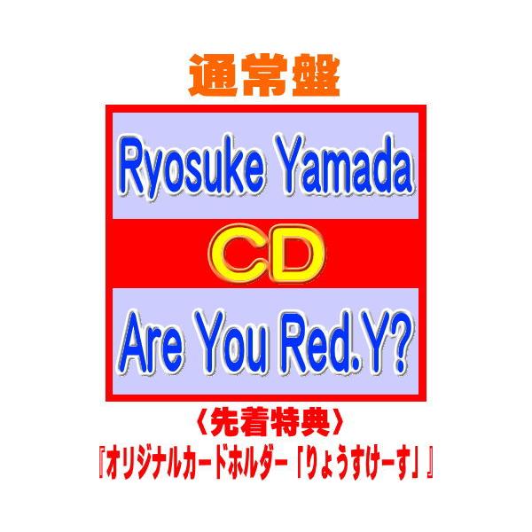 【発売日：2026年05月20日】■通常盤・CD・歌詞フォトブックレット 20P 封入・「Ryosuke Yamada Visual Card “Are You Red.Y?” Collection Album Limited ver.」ビ...