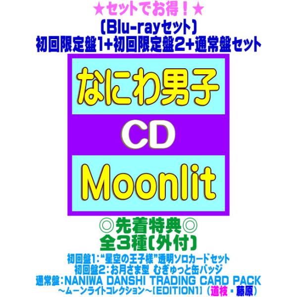 【発売日：2026年10月21日】■初回限定盤1・CD+Blu-ray・三方背仕様・20P歌詞フォトブックレット■初回限定盤2・CD+Blu-ray・三方背仕様・20P歌詞フォトブックレット■通常盤・CDのみ○切ない恋心が揺らめく、うるわし...