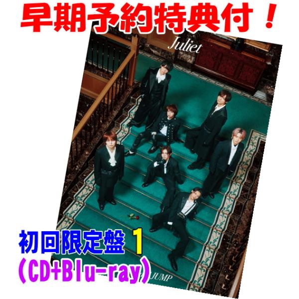 【発売日：2026年11月11日】■初回限定盤1・CD+Blu-ray・トールサイズ三方背ケース付き・トールサイズデジパック・フォトブックレット32P封入・歌詞ブックレット16P封入○前作「S say（読み：エッセイ）」から約1年ぶり、13...