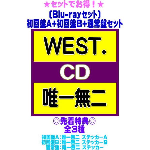 【発売日：2026年03月10日】■初回盤A・CD+Blu-ray・スペシャルパッケージ仕様・36Pブックレット・発売記念キャンペーン シリアルコード(1)封入■初回盤B・CD+Blu-ray・スペシャルパッケージ仕様・36Pブックレット・...