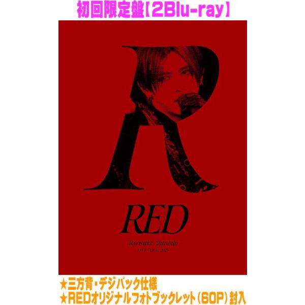 【発売日：2025年12月24日】■初回限定盤・2Blu-ray・三方背・デジパック仕様・REDオリジナルフォトブックレット（60P）封入○山田涼介、初のソロライブツアーが待望の映像化！― 自分史上、最高！渾身のエンターテインメントがここに...