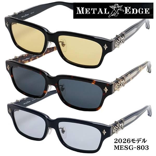 METAL EDGE(メタルエッジ）【UVカット サングラス】肉厚なフロントにクロスモチーフを配したセルフレーム。サイドの立体装飾飾りと模様芯が、圧倒的な存在感を演出。太枠ならではのボリュームで、スタイルに重厚なインパクトを加えます。紫外線...